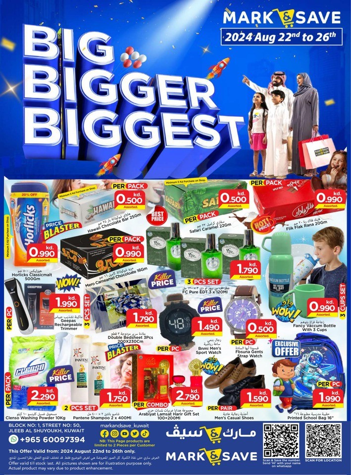 Mark & Save Biggest Offer | Mark & Save Kuwait Offers Today