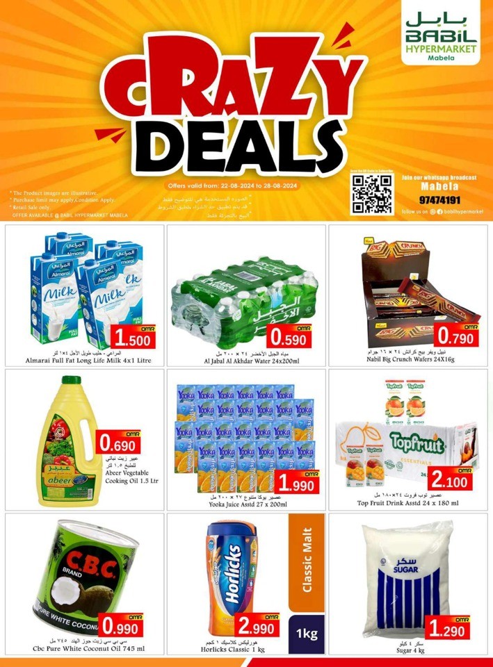 Babil Hypermarket Mabela Weekend Crazy Deals