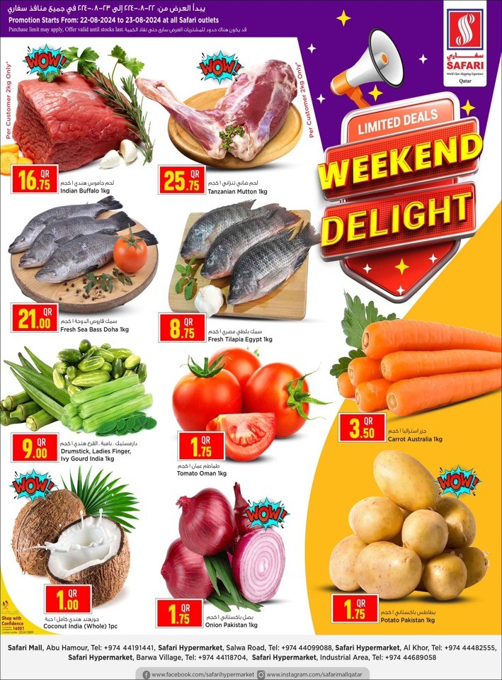 Safari Hypermarket Qatar Weekend Delight Limited Deals