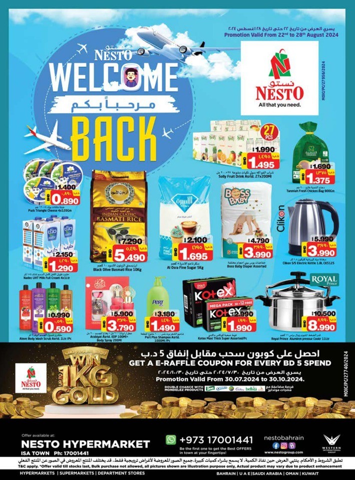 Nesto Hypermarket Isa Town Welcome Back Deals | Bahrain Deal