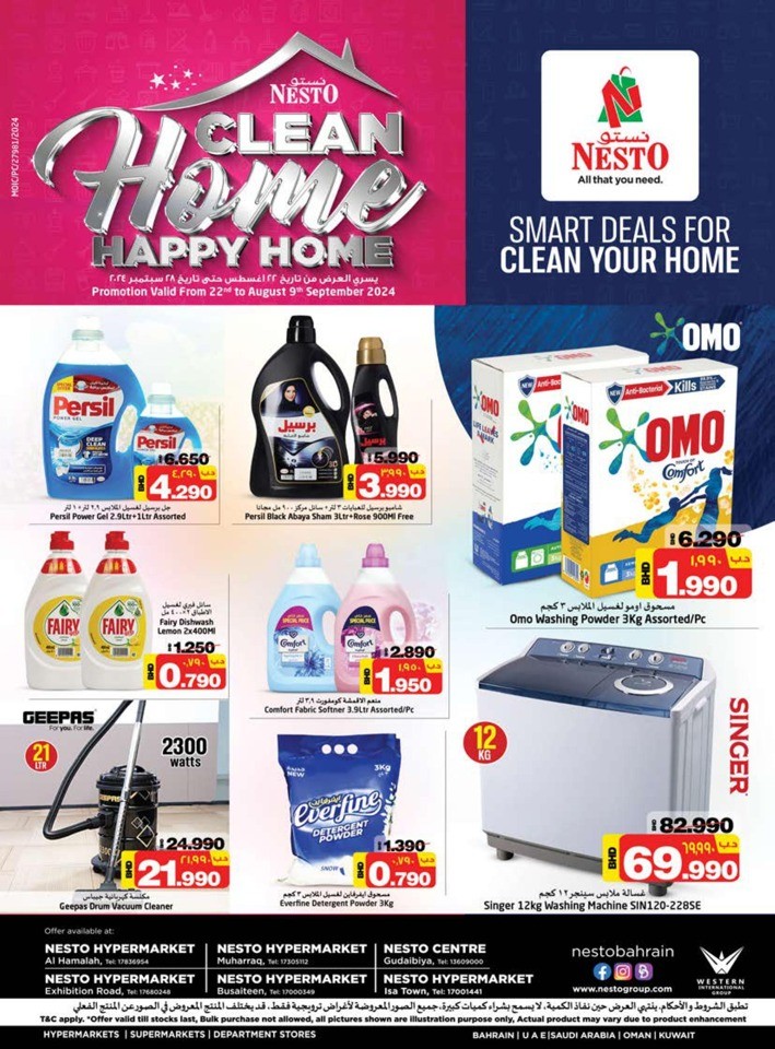 Nesto Hypermarket Bahrain Clean Home Promotion Flyer