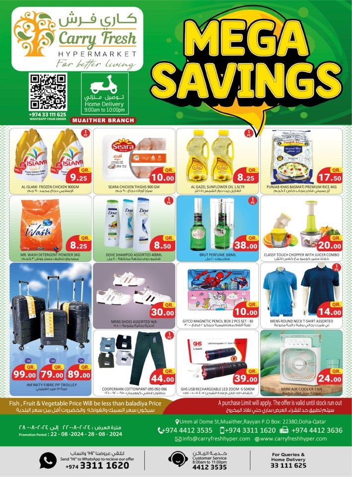 Carry Fresh Hypermarket Mega Savings Deal | Qatar Offers