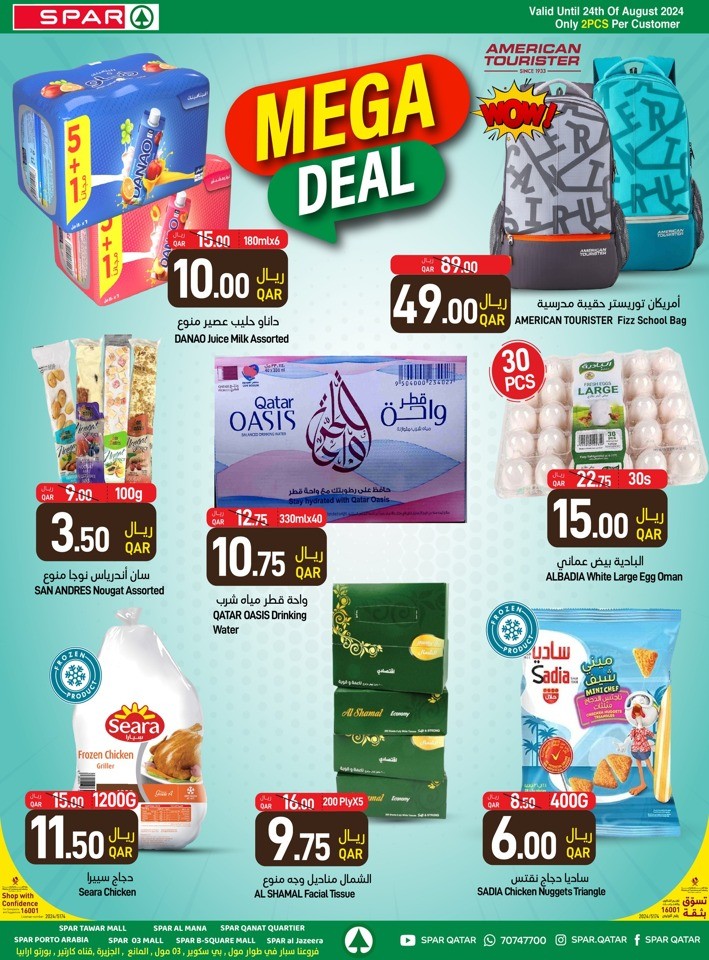 Spar Hypermarket Mega Deals | Qatar Spar Offers Today