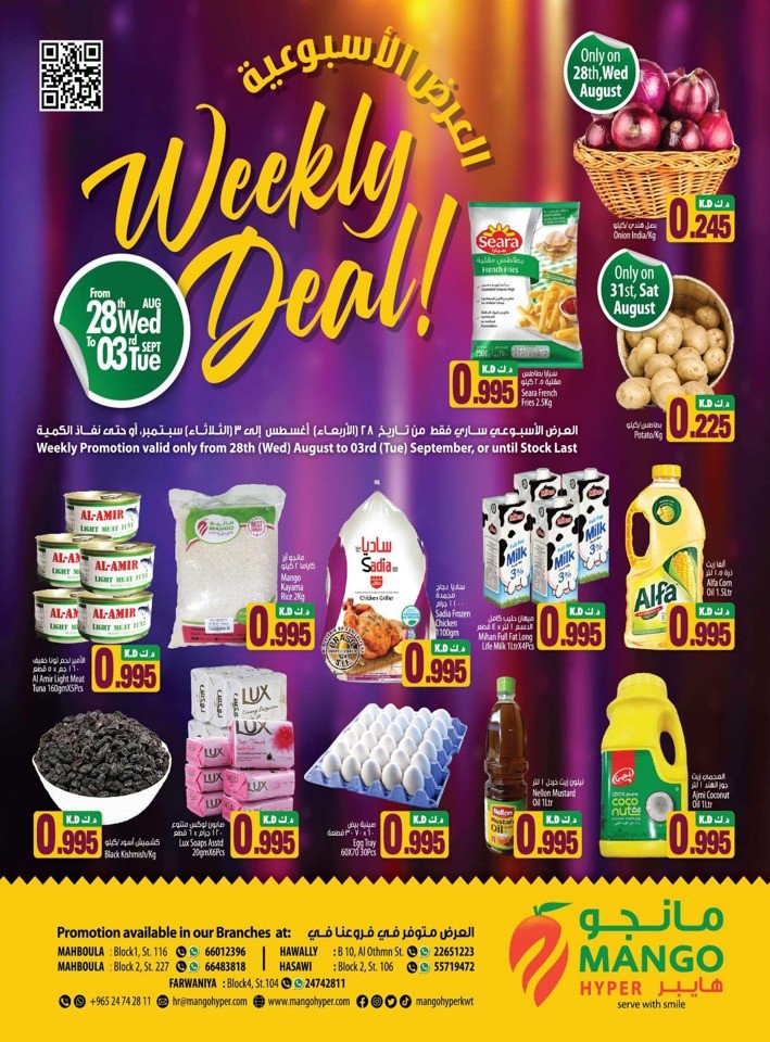 Mango Hyper Best Weekly Deal | Kuwait Offers Today