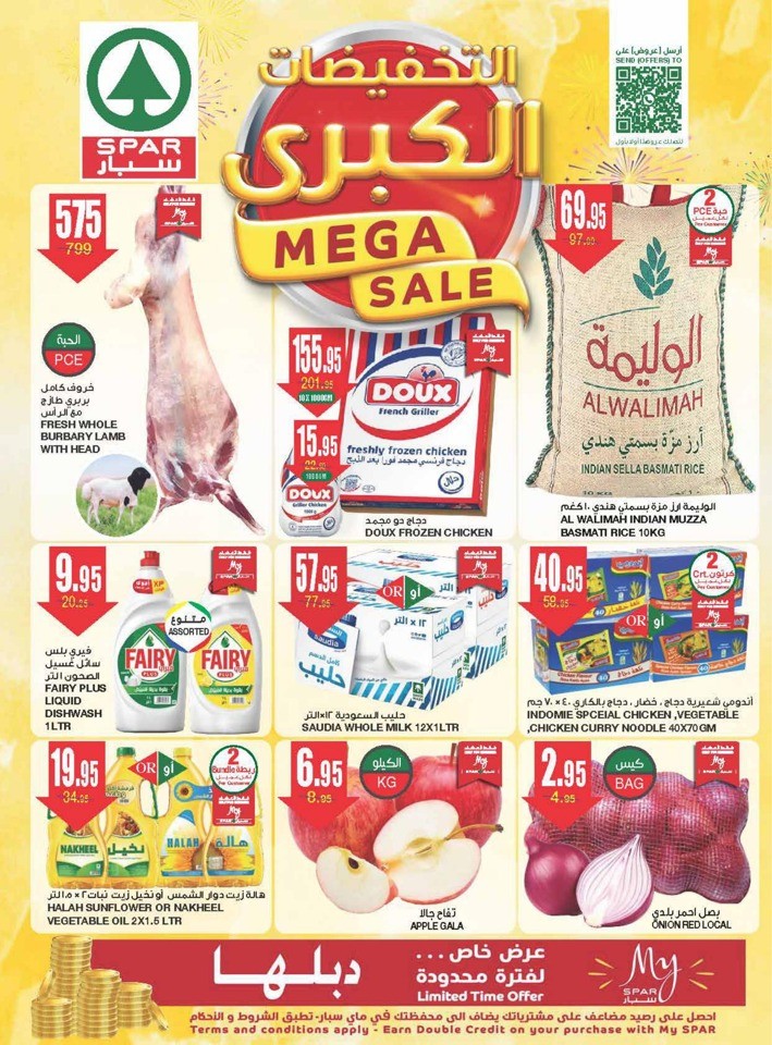 Spar Weekly Mega Sale | Spar Saudi Arabia Offers Today