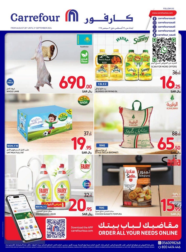 Carrefour Weekly Savings Deal | Saudi Arabia Offers Today