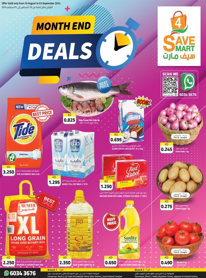 4 Save Mart Kuwait Month End Deals | Kuwait Offers Today