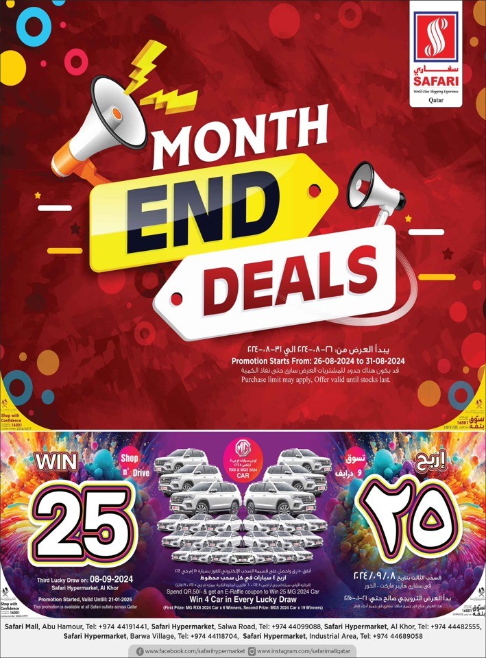 Safari Hypermarket Month End Deals | Qatar Best Offers Today