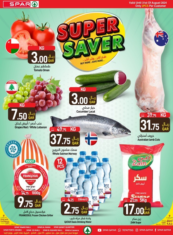Spar Hypermarket Weekly Super Saver Offer | Qatar Offers