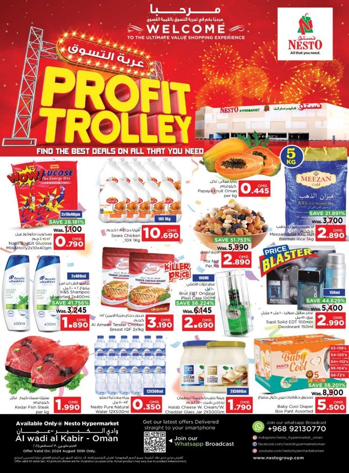 Nesto Hypermarket Al Wadi Al Kabir Profit Trolley Promotion