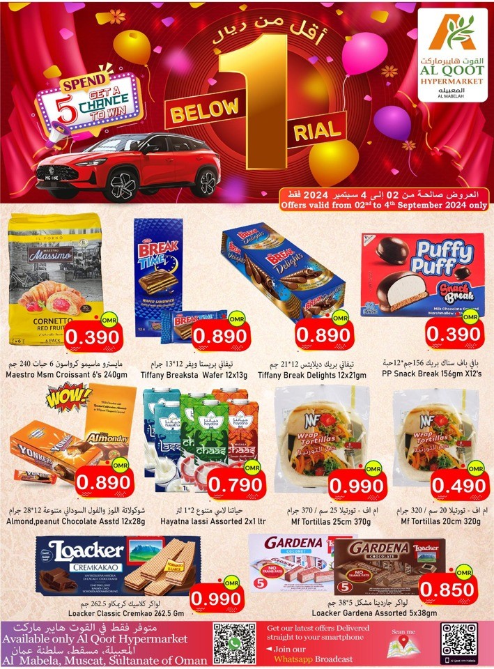 Al Qoot Hypermarket Below 1 Rial Offer | Oman Offers Today