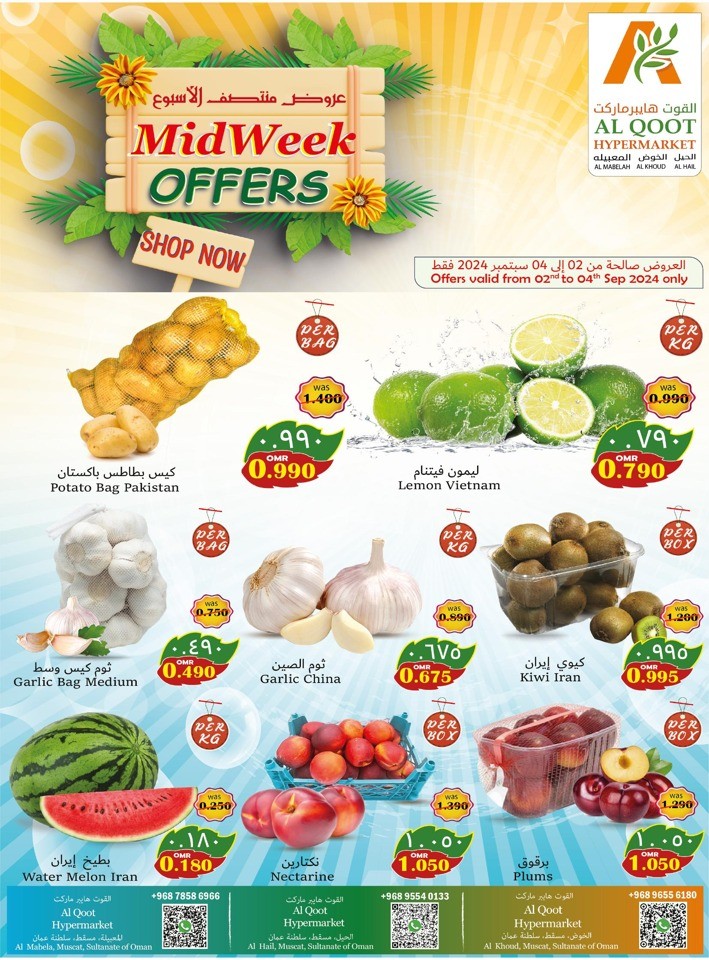 Al Qoot Hypermarket Midweek Offers 2-4 September 2024