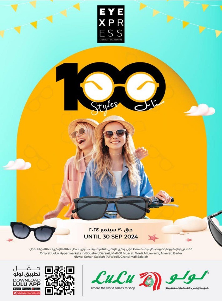 Lulu 100 Styles Promotion | Lulu Oman Offers Today