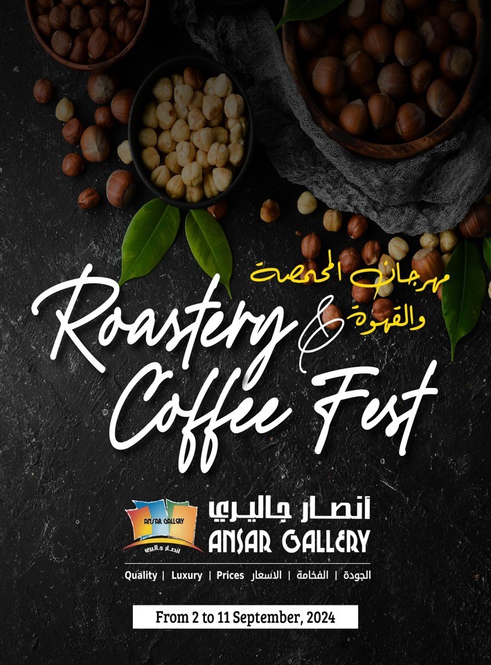 Ansar Gallery Bahrain Roastery & Coffee Fest Offer Flyer