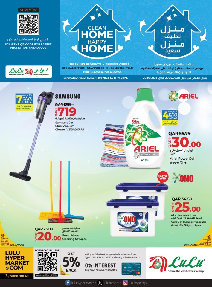 Lulu Hypermarket Qatar Clean Home Happy Home Promotion