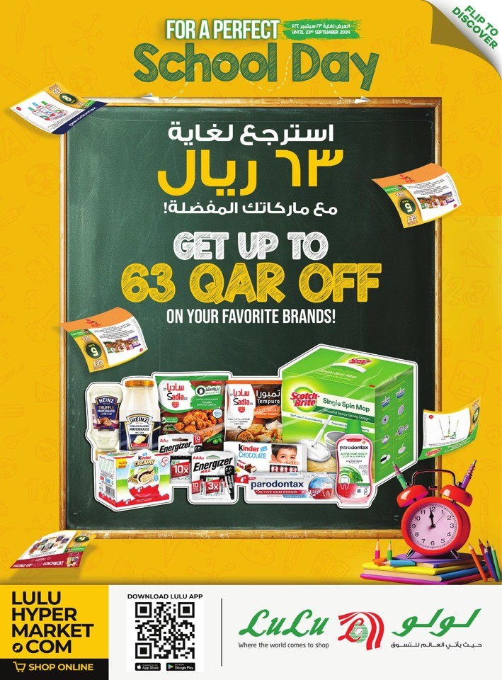 Lulu Perfect School Day Promotion | Lulu Qatar Offers Today