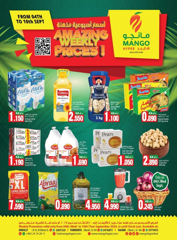 Mango Hyper Amazing Weekly Prices Sale | Kuwait Offers Today