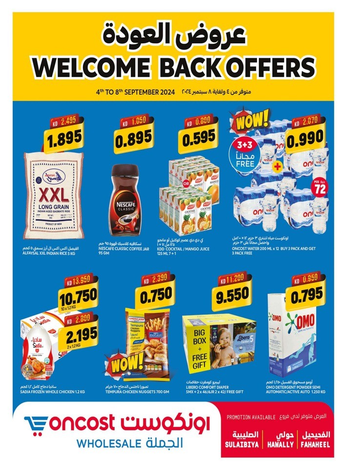 Oncost Wholesale Welcome Back Offers Flyer | Kuwait Offers