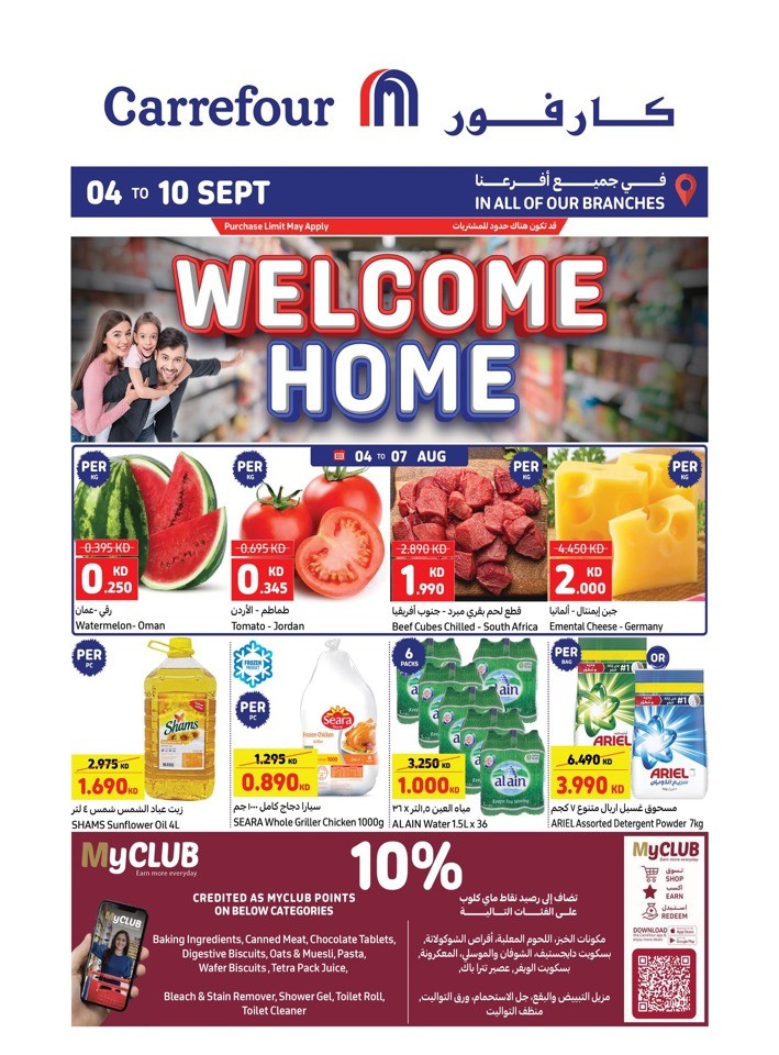 Carrefour Welcome Home Offer | Kuwait Carrefour Offers Today