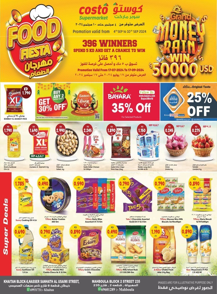 Costo Supermarket Food Fiesta Offer | Kuwait Offers Today