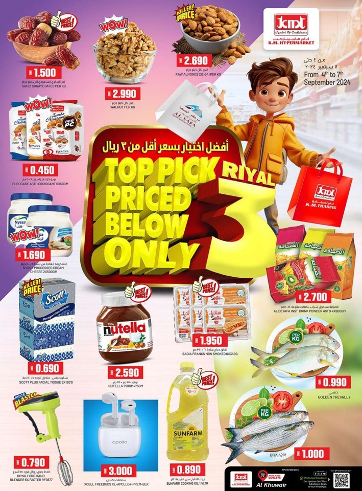 KM Hypermarket Al Khuwair Top Pick Deal | Oman Offers Today