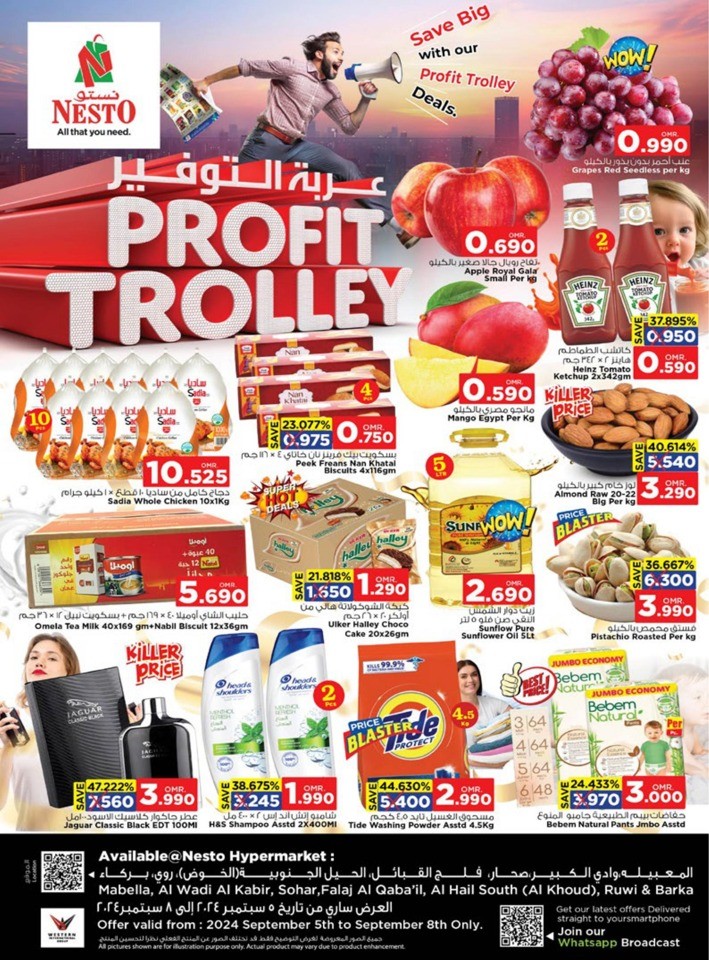 Nesto Profit Trolley Sale | Nesto Hypermarket Oman Offers