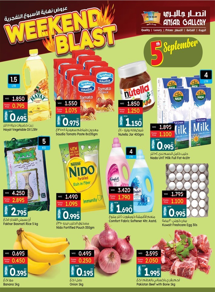 Ansar Gallery Weekend Blast Promotion | Bahrain Offers Today