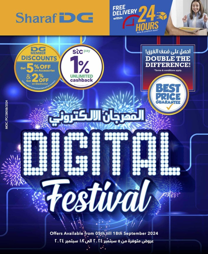 Sharaf DG Digital Festival Offer | Sharaf DG Bahrain Offers