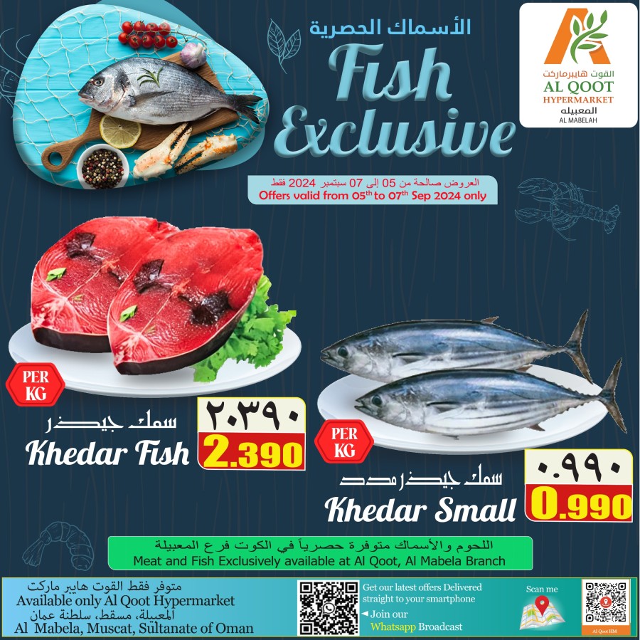 Al Qoot Hypermarket Fish Exclusive Deal 5-7 September 2024