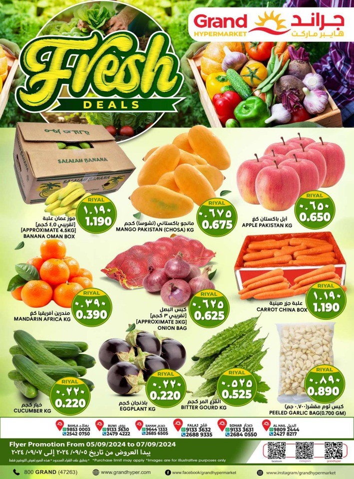 Grand Hypermarket Oman Fresh Deal 5-7 September 2024