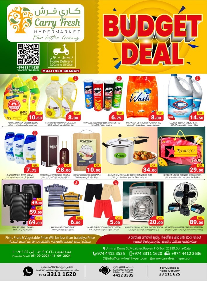 Carry Fresh Hypermarket Budget Deal | Qatar Offers Today