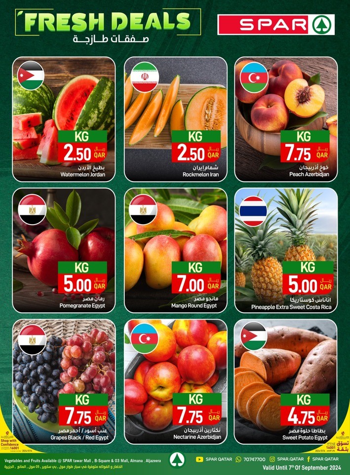 Spar Hypermarket Weekend Fresh Deal | Qatar Offers Today