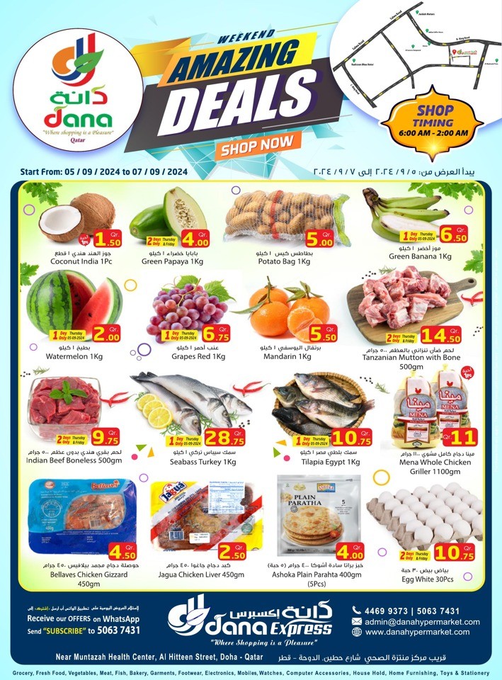 Dana Express Doha Amazing Deals | Qatar Offers Today