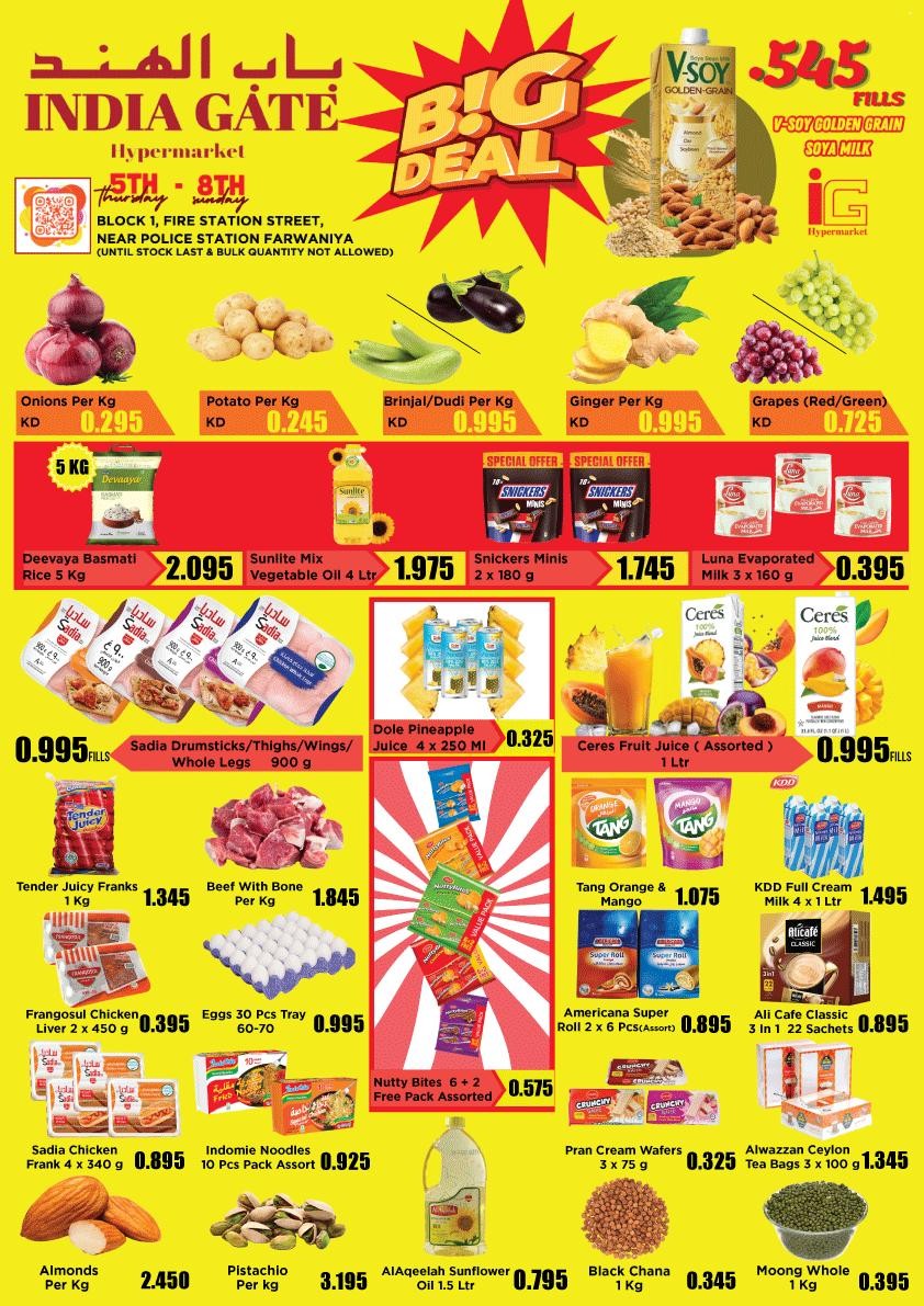 India Gate Hypermarket Farwaniya Big Deal 5-8 September 2024