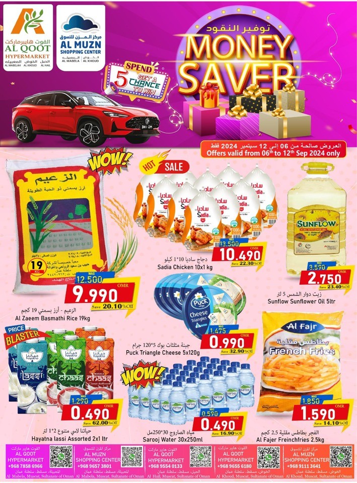 Al Qoot Hypermarket Money Savers Offer | Oman Offers Today