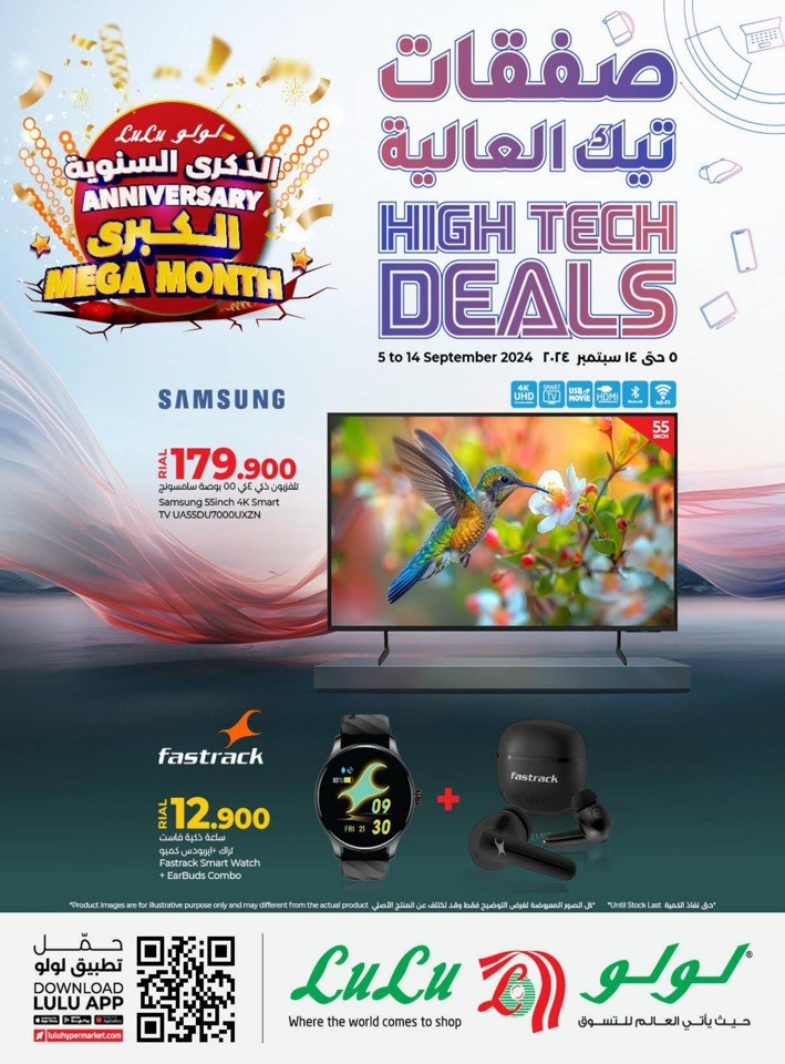 Lulu Hypermarket Oman High Tech Deals | Oman Offers Today