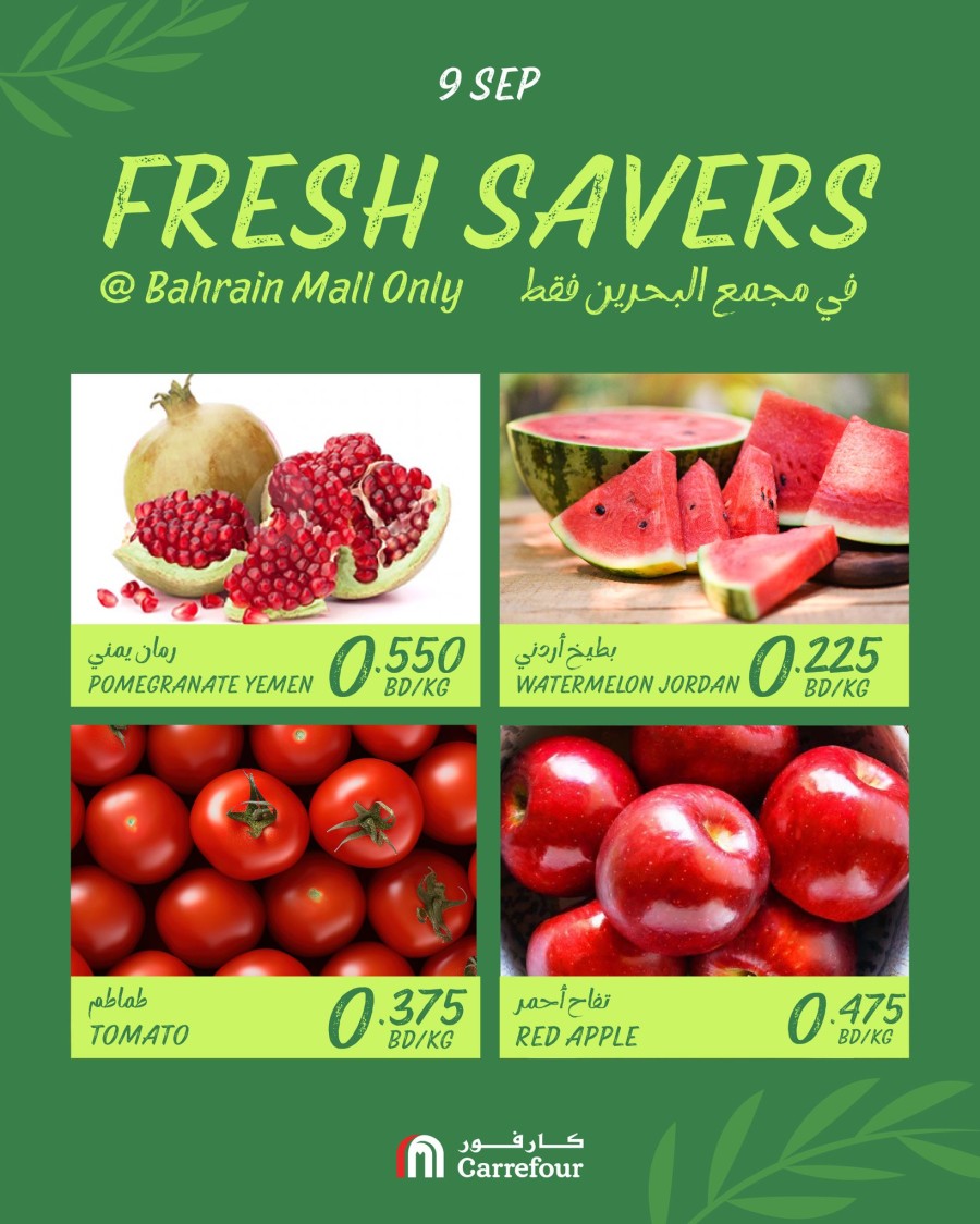 Carrefour Hypermarket Fresh Savers Deal 9 September 2024