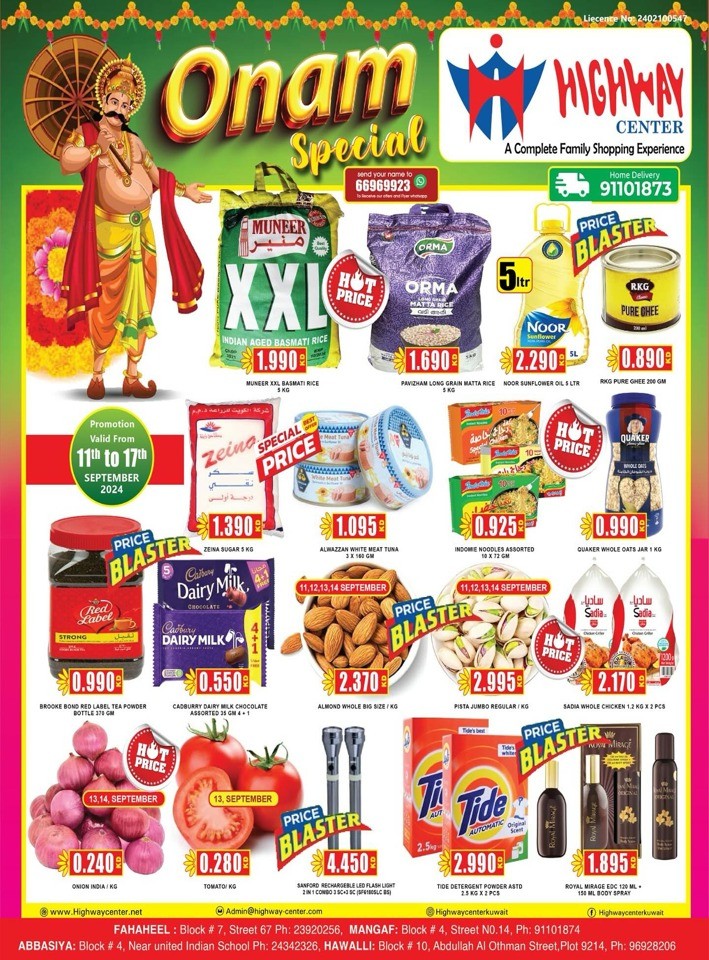 Highway Center Onam Special Offer | Kuwait Offers Today