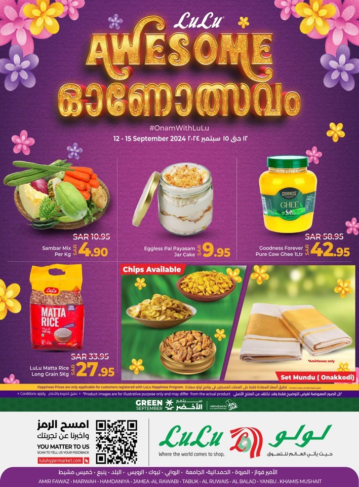 Lulu Happy Onam Offers | Lulu Saudi Arabia Offers Today