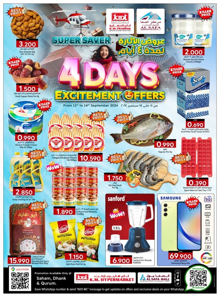 KM Hypermarket Saham 4 Days Offers | Oman Offers Today