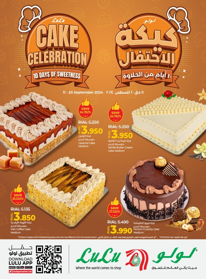 Lulu Hypermarket Cake Celebration Offer | Oman Offers Today