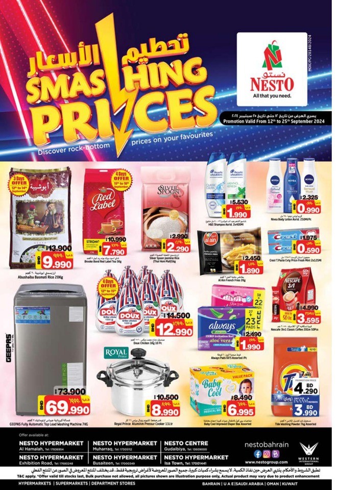 Nesto Hypermarket Smashing Prices Offer | Bahrain Offers