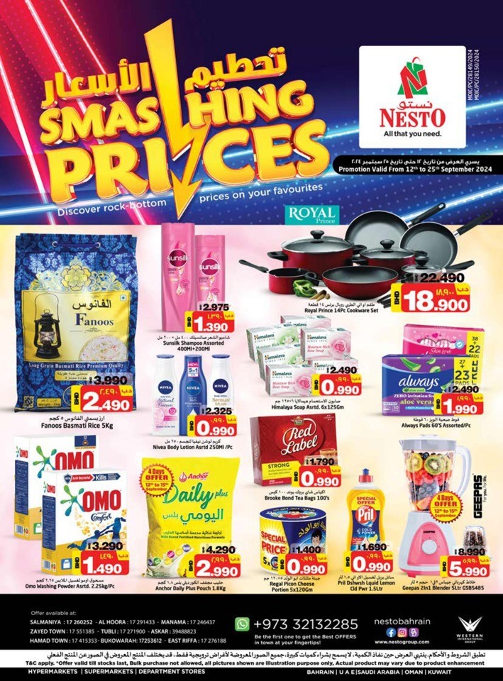 Nesto Supermarket Smashing Prices Deal | Bahrain Offer Flyer