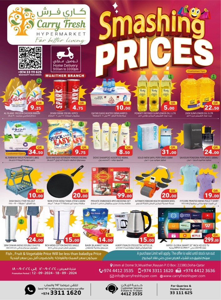 Carry Fresh Hypermarket Smashing Prices Deal | Qatar Offers