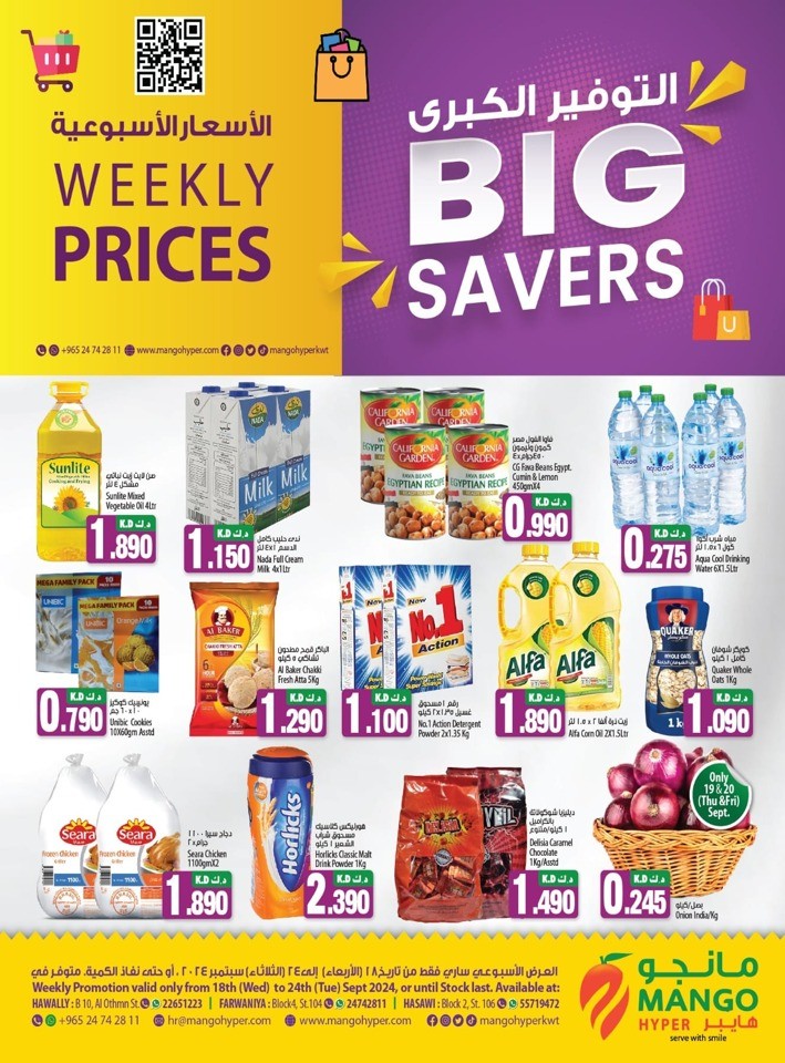 Mango Hyper Weekly Prices Big Savers | Kuwait Offers Today