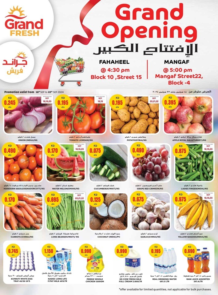 Grand Fresh Fahaheel & Mangaf Grand Opening Offers Flyer