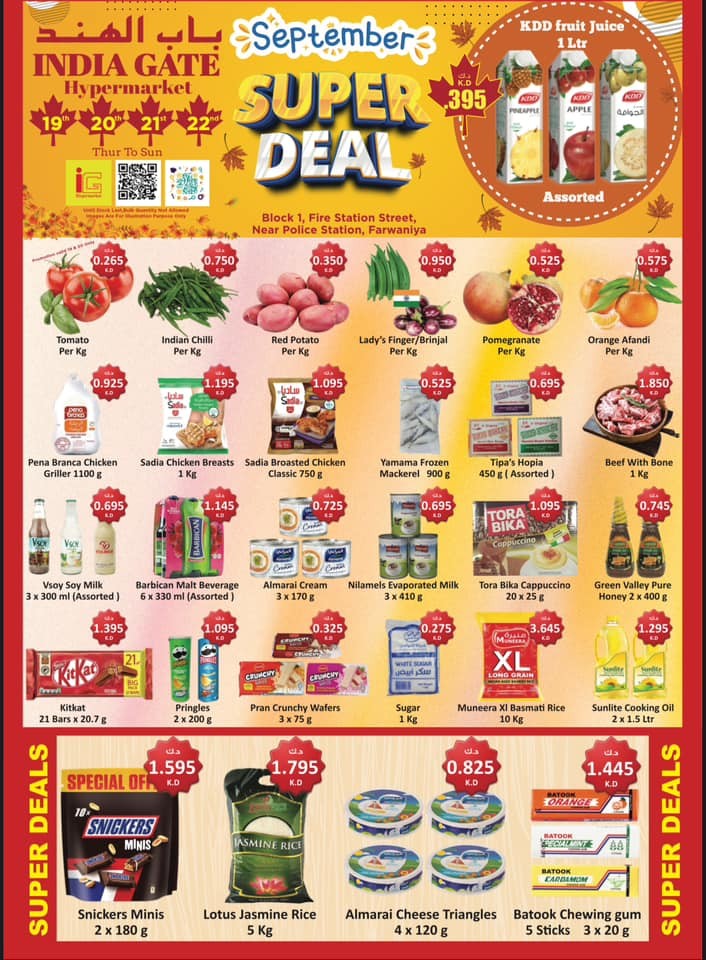 India Gate Hypermarket September Super Deal | Kuwait Offers