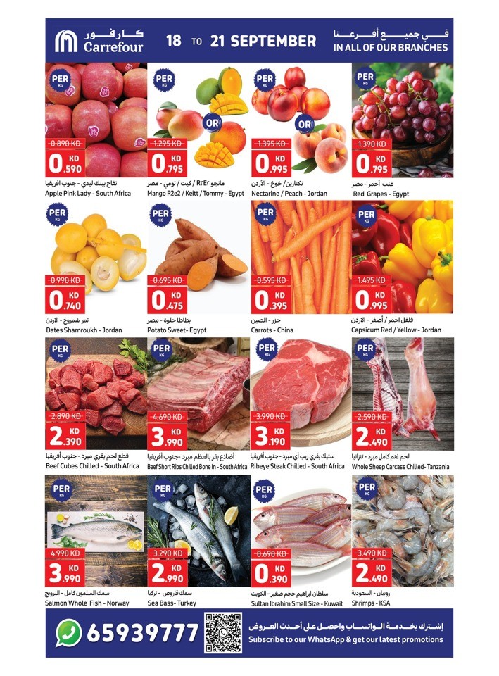 Carrefour Fresh Deal 18-21 September 2024 | Kuwait Offers