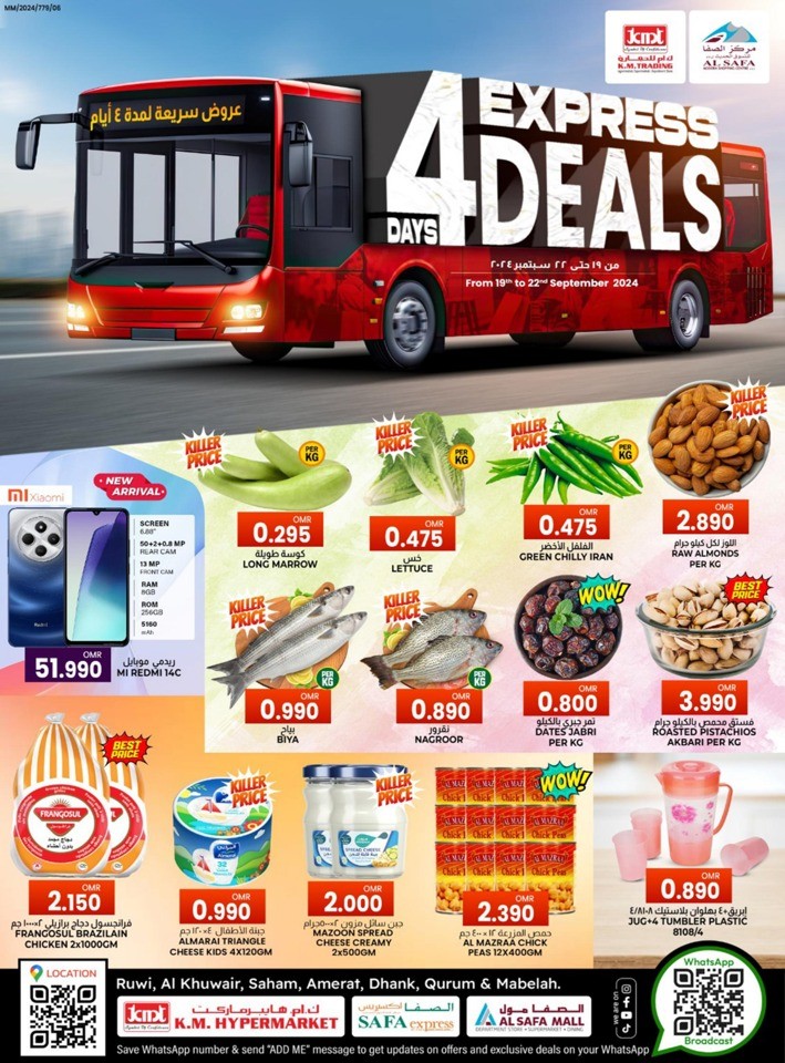 KM Trading Oman 4 Days Express Deals 19-22 September 2024
