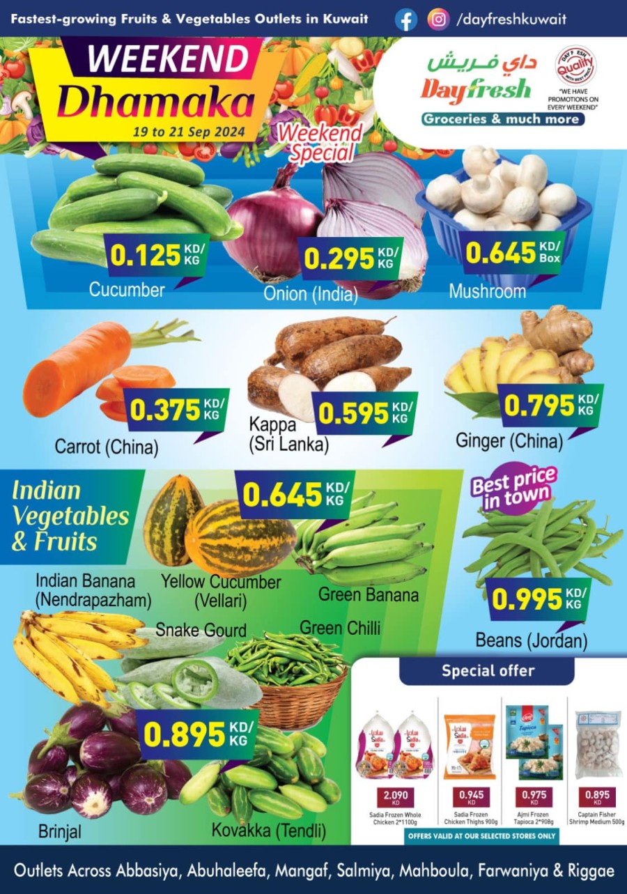 Day Fresh Weekend Dhamaka Deal | Kuwait Offers Today